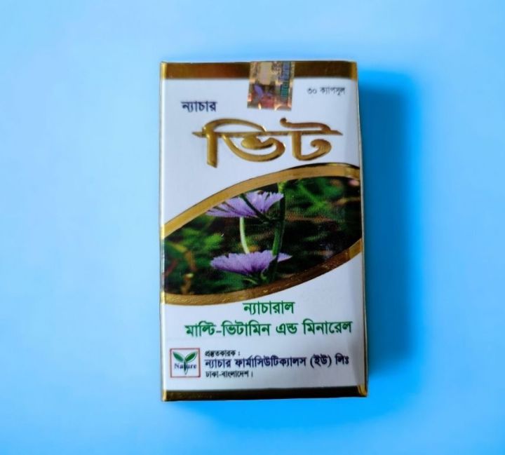 N-Vit Nature Vit 30 cap 1pot | Daraz.com.bd