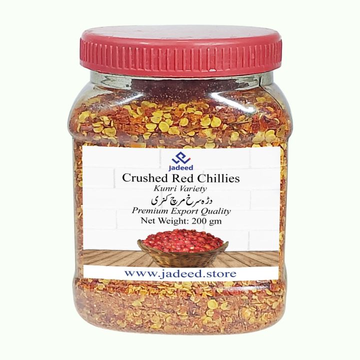 Crushed Red Chillies Kunri Variety 200 gm | Daraz.pk