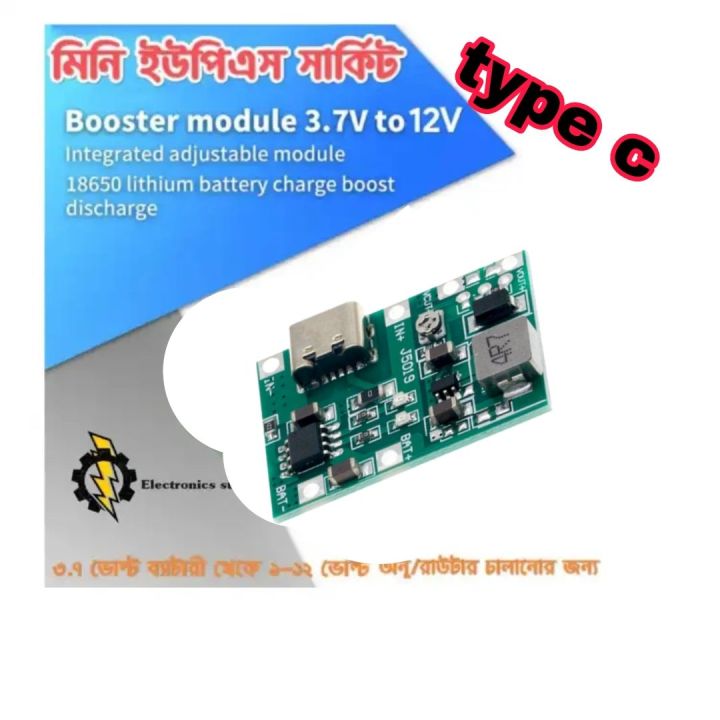 3.7V 9V 5V 2A Adjustable Step Up 18650 Lithium Battery Charging ...