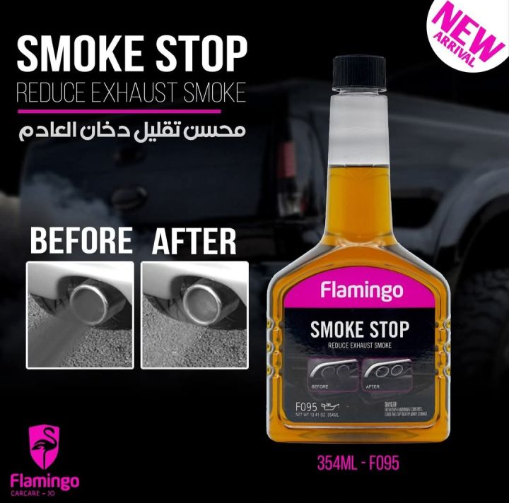 Flamingo Smoke Stop F095 | Daraz.pk