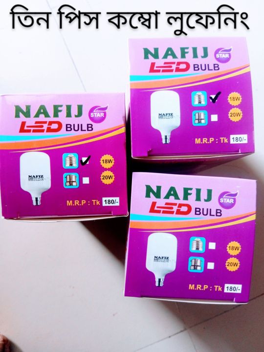 3 Pieces 20 Watt Led Light Bundle Pin Type Super Bright white Combo ...