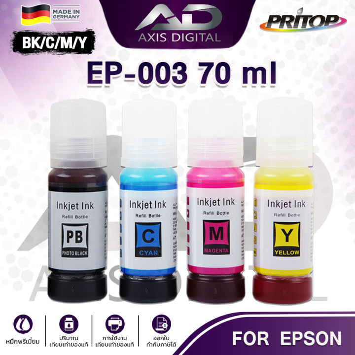 Axis digital refill ink for Epson ep003 bkcmy Series 4 colors for Epson ...