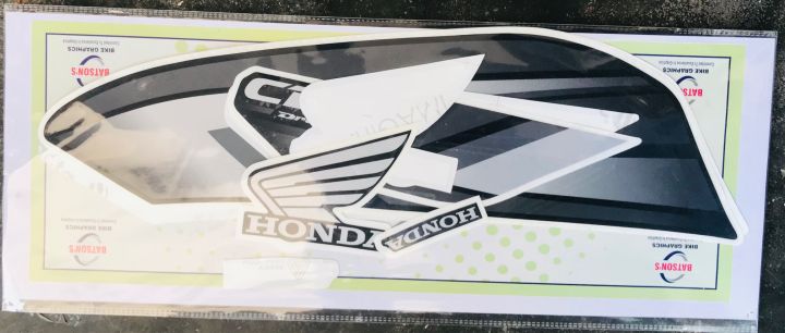 Honda cd 110 byke full sticker | Daraz.lk