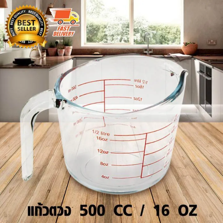 Measuring glass measuring cup 500 ml / 16 oz | Shop.com.mm