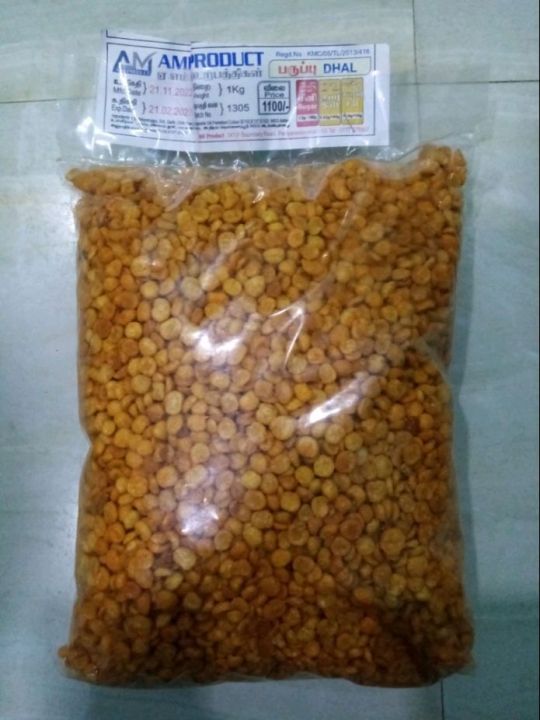Dhal Fry very soft 1kg | Daraz.lk