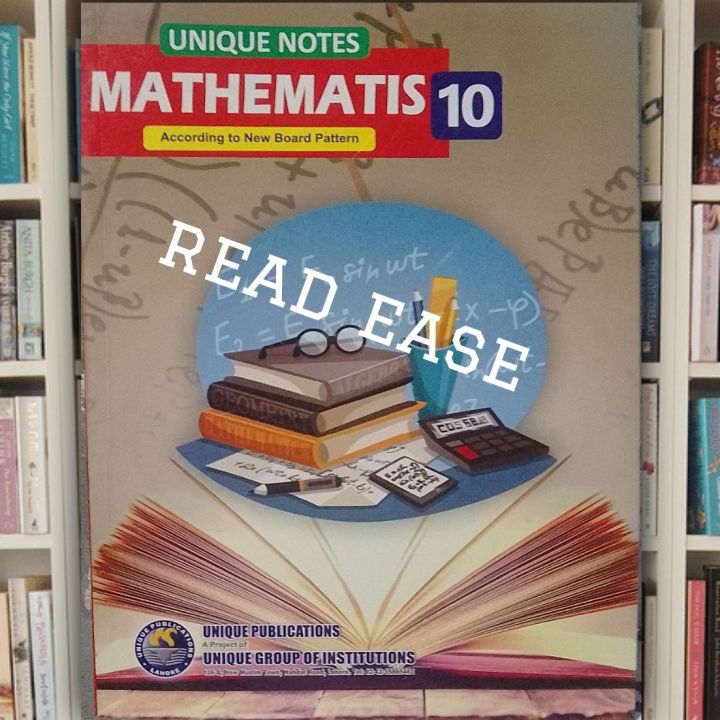Unique Math Class 10th | Daraz.pk