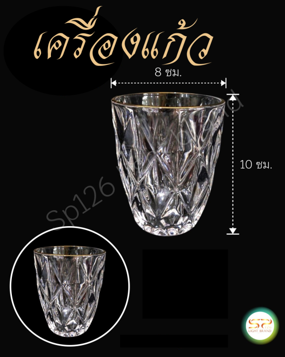 Beautiful glassware, good glass texture, No. 79032 (gold rim) (price ...