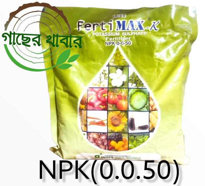 Npk 00 00 50 potassium sulphate 50 gm repack SOP fertilizer sulphate of ...