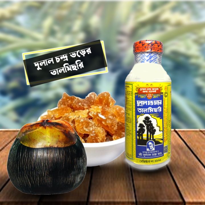 Dulal Chandra Bhar's Palm Candy 1kg | Daraz.com.bd