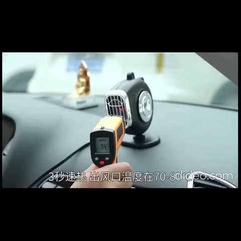 CAR MINI PORTABLE RECHARGEABLE HEATER FAN DEFROSTER BATTERY POWERED ...