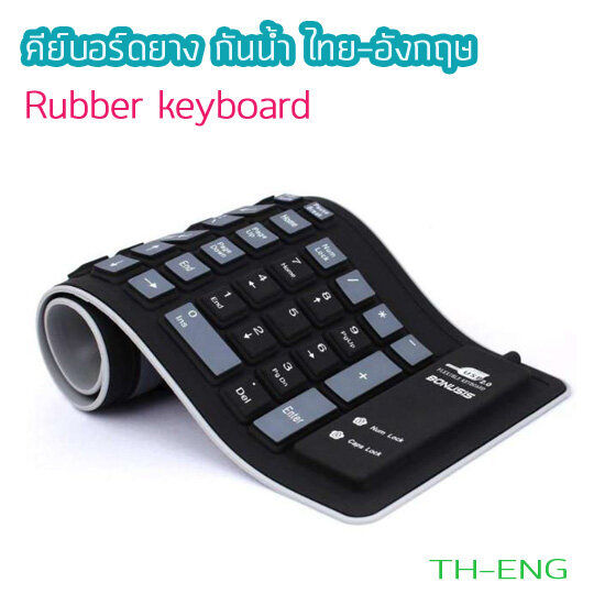 Long keyboard 103 rubber keyboard USB waterproof rubber roll up ...