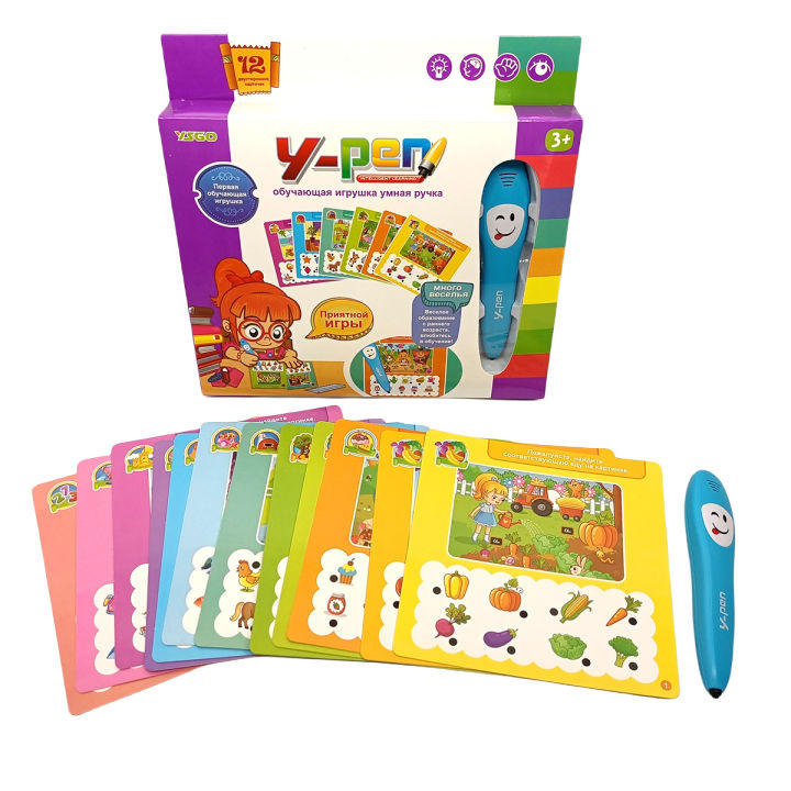 Russian Early Education Intelligent Book Electronic Children Talking ...