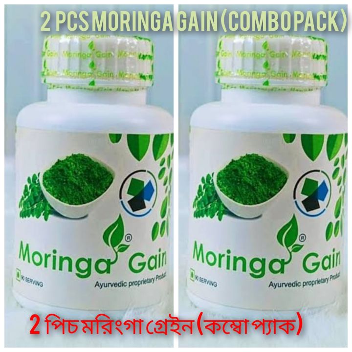 MORINGA GAIN (2POT COMBO PACK) | Daraz.com.bd