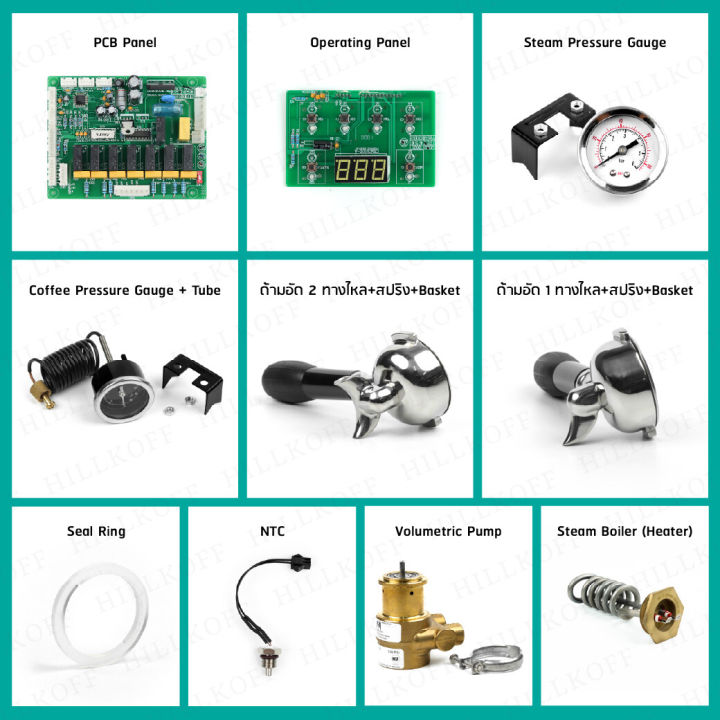 Hillkoff: Ozo coffee machine spare parts cm3121 V1-V2 genuine parts ...