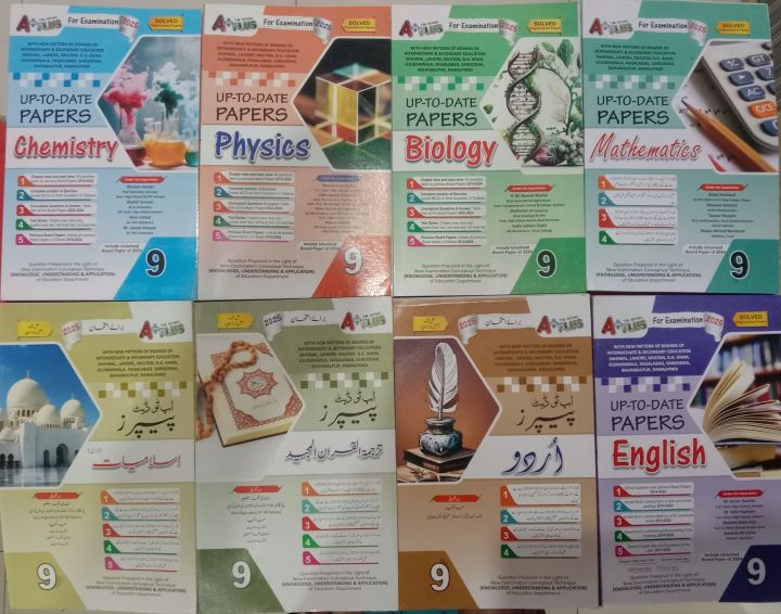 A+ Plus Up To Date Model Papers Pack Class 9 Of 8 Books | Daraz.pk