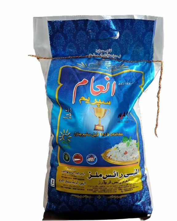 Kainat Double Steam Basmati Rice - INAM BRAND - 5KG | Daraz.pk