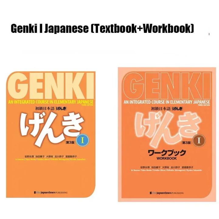 Genki 3rd Edition Learn Japanese Textbook Workbook Answer An Integrated ...