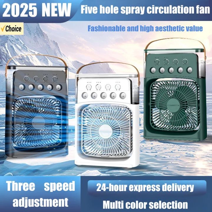 Ps5 Fan 120mm 12v Fans Handy Fan Powerful Refrigerator Home Air ...