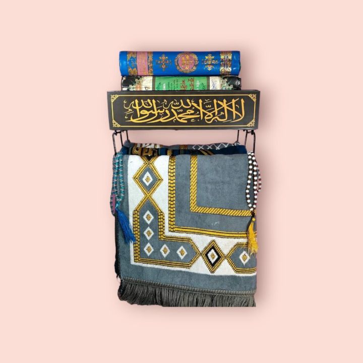 Quran & Jainamaz stand (kalima)12'' inch /Quran sharif wall stand ...