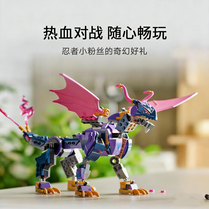 MOC Ninja Series Building Blocks 71842 Rontu the Master Dragon Model ...