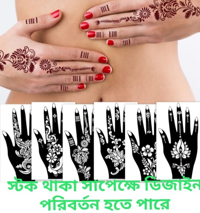 7 Pcs Large Henna Tattoo Stencils for Girls Woman Body Paint Indian ...