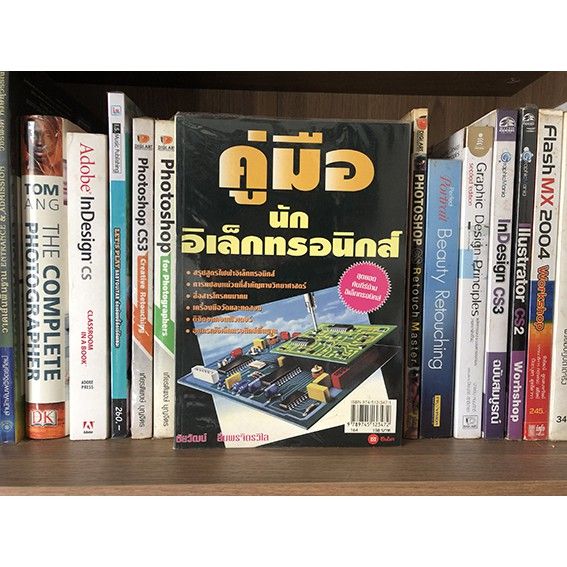 Electronic Guide Book (PDF) More... | Shop.com.mm