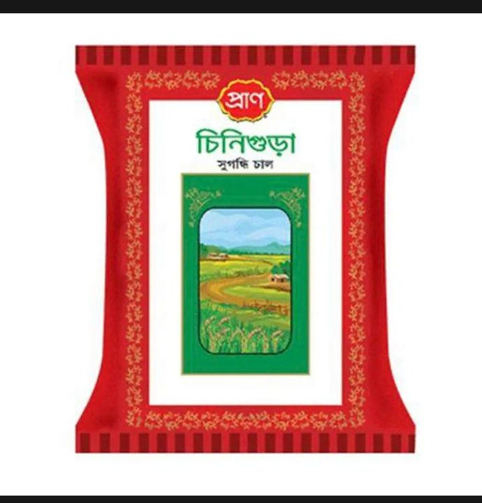 Chinigura premium Rice -1kg | Daraz.com.bd