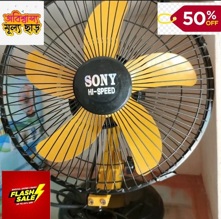 Hi Speed Table Fan - 9 inch multicolor | Daraz.com.bd