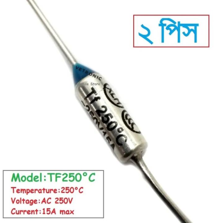 TF 250V 15A 250 Degree Thermal Cutoff Ceramic Temperature Fuse for ...