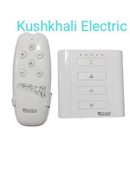 RFL Click Fan & Two Lights Remote Control | Daraz.com.bd