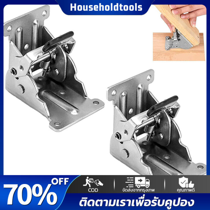 🔥🔥🔥90 degree self-lock folding hinge table leg chair extension folding ...