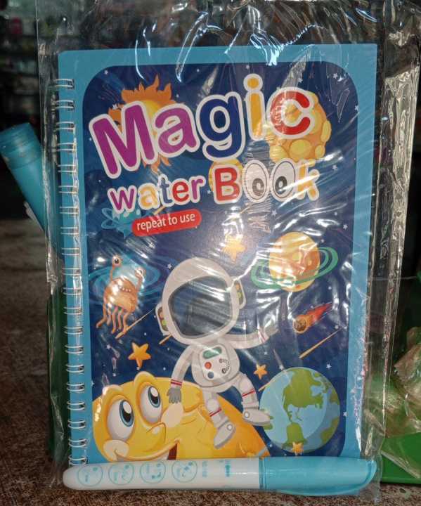 Magic Water Book; Water Drawing Book, Magic book for kids. Reusable ...