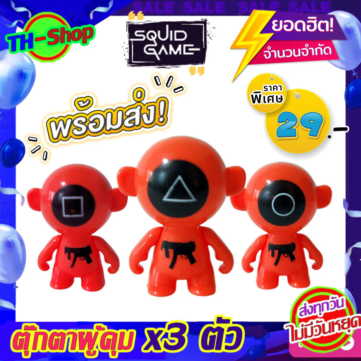 3 squid game inflatable doll, inflatable doll, inflatable doll ...