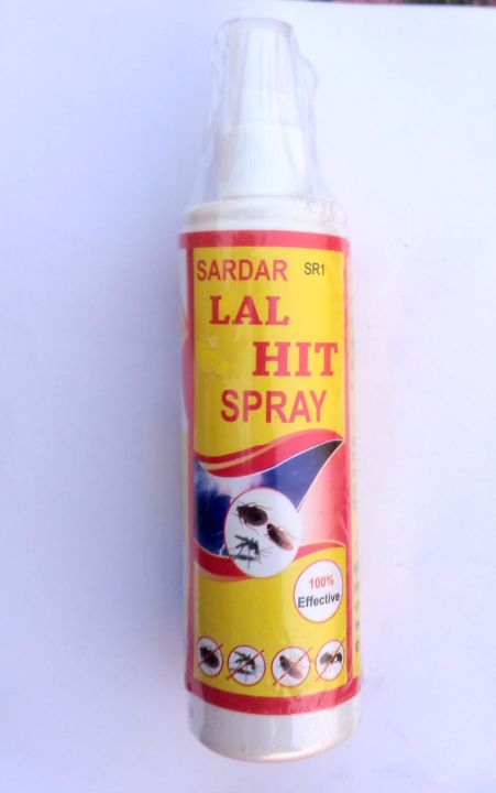 Sardar Lal Hit Spray Men's Deodorant Fragrance Long Lasting Body Spray ...