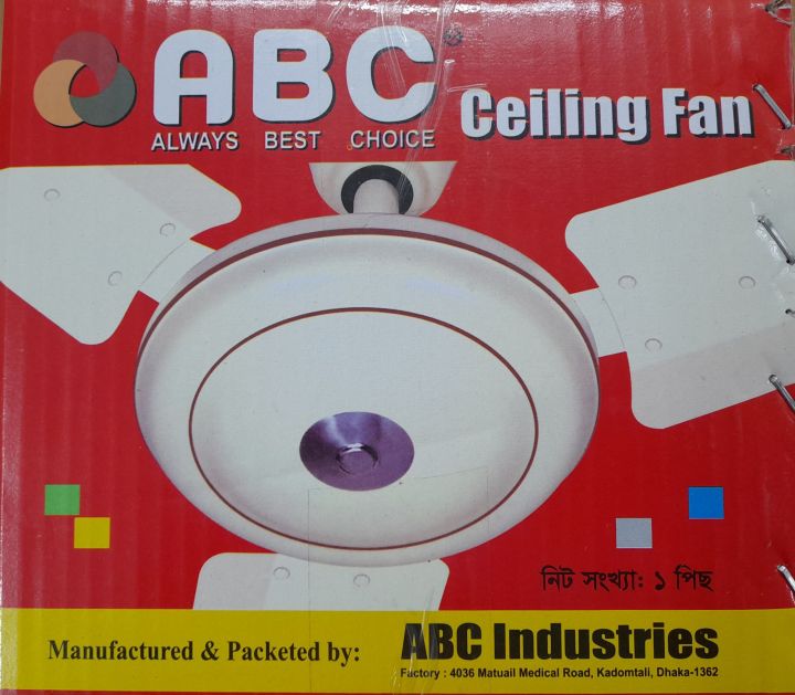 ABC cilling Fan 56" | Daraz.com.bd