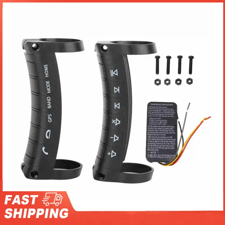 Universal Car Steering Wheel Remote Control Wireless DVD Navigation ...