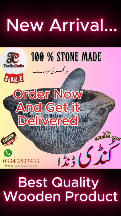 Taxila Stone Octagon Handmade Kundi Danda / Imam Dasta / Langri Danda ...