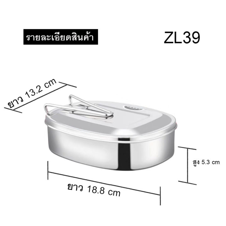Recommended Product!! Stainless steel square rice bowl with lock ...
