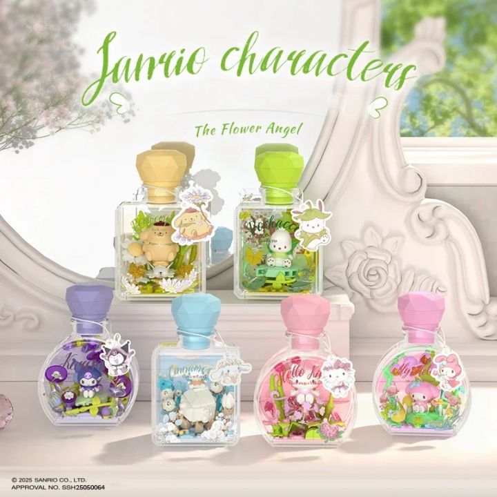 Sanrio Perfume Bottle Blind Box Building Blocks Hellokitty Kuromi My ...