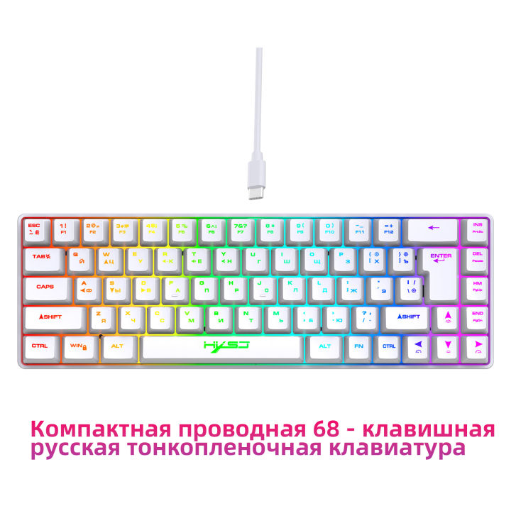 Russian Layout 65% Compact Gaming Membrane Keyboard - Quiet Slim ...