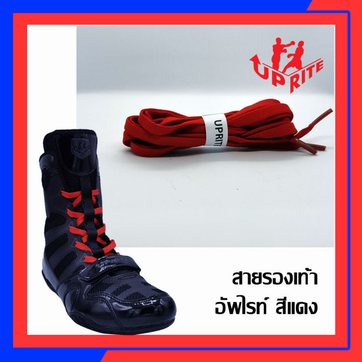 1 pair red upwright boxing shoe laces | Shop.com.mm