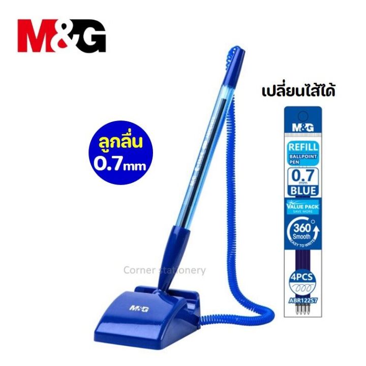 Table pen 0.7mm. M & G ballpoint pen abp64873 (4 pcs/bag refills) desk ...