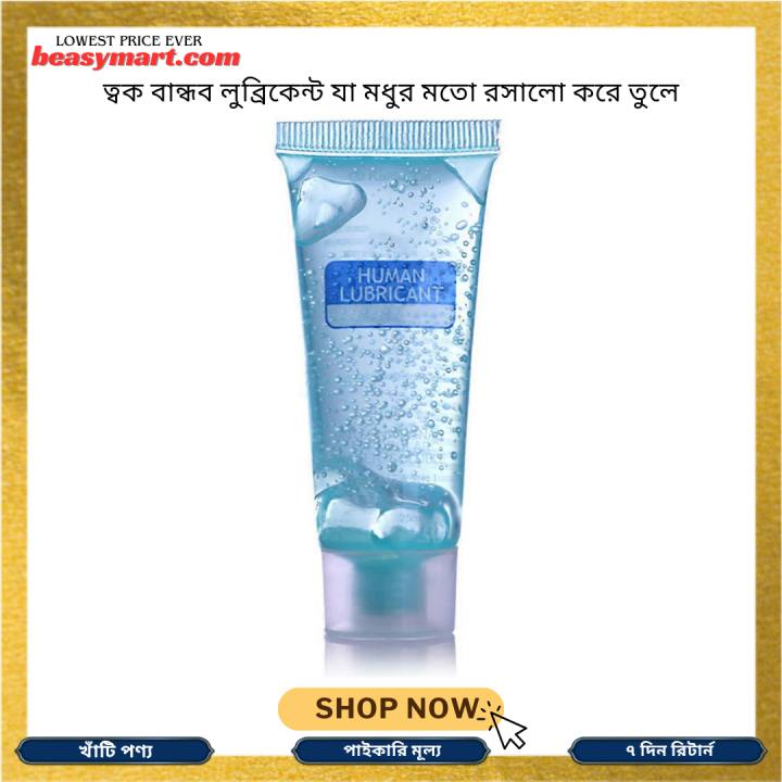 Happy Secret Cream Human Lubricant Water Soluble Massage Gel 25ml ...