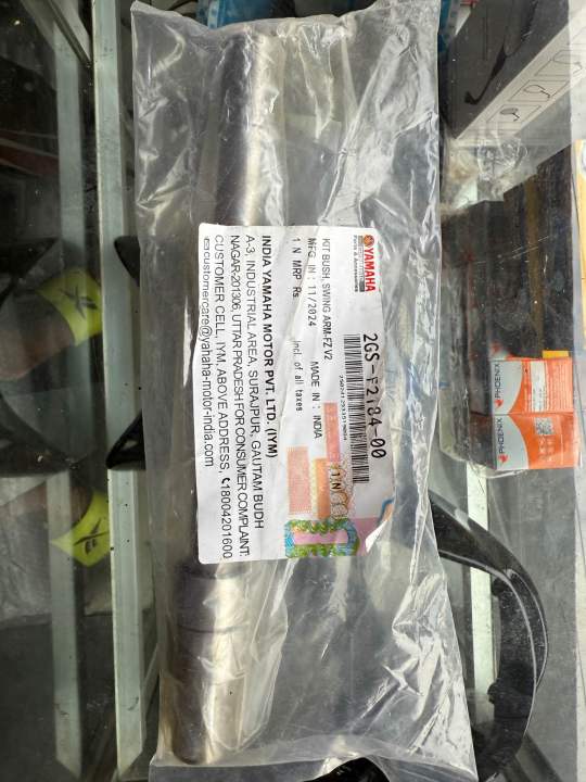 Yamaha FZ V2 Swing Arm Bushing Genuine Part | Daraz.lk