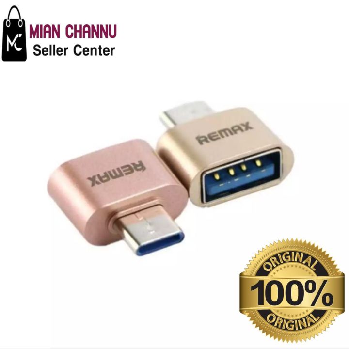 C Type Otg Fast Speed | Daraz.pk