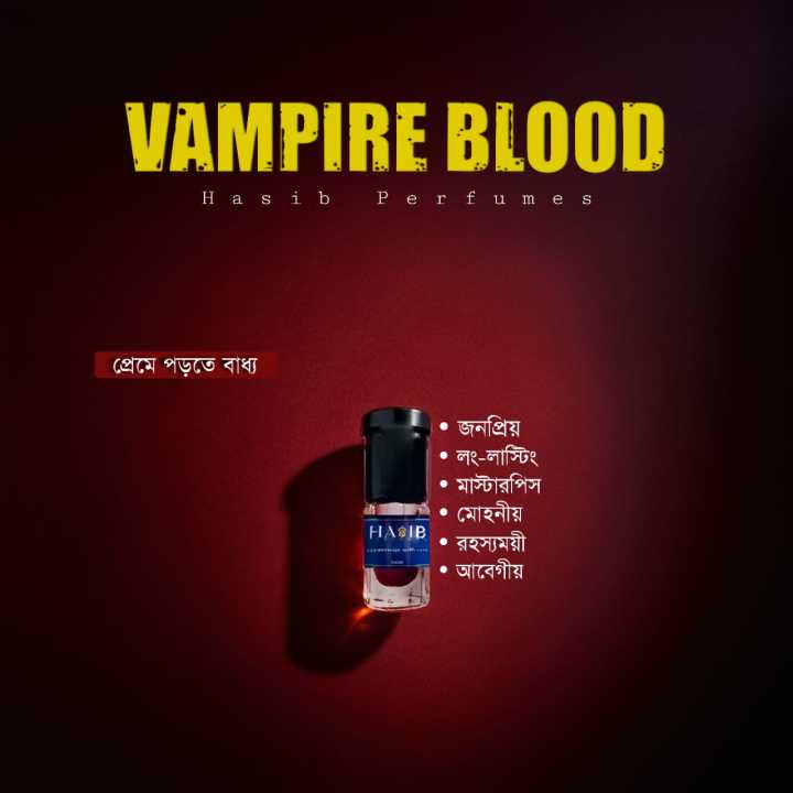 Vampire Blood Perfume Oil — Authentic & Premium | Daraz.com.bd