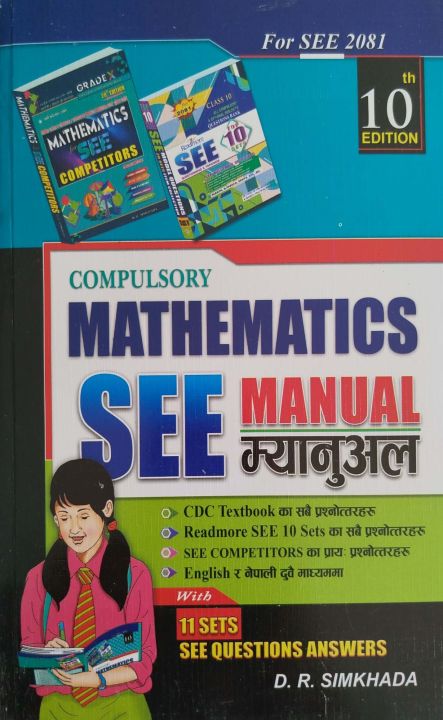 SEE Class 10 Compulsory Math Manual - Grade X Mathematics Guide Book ...