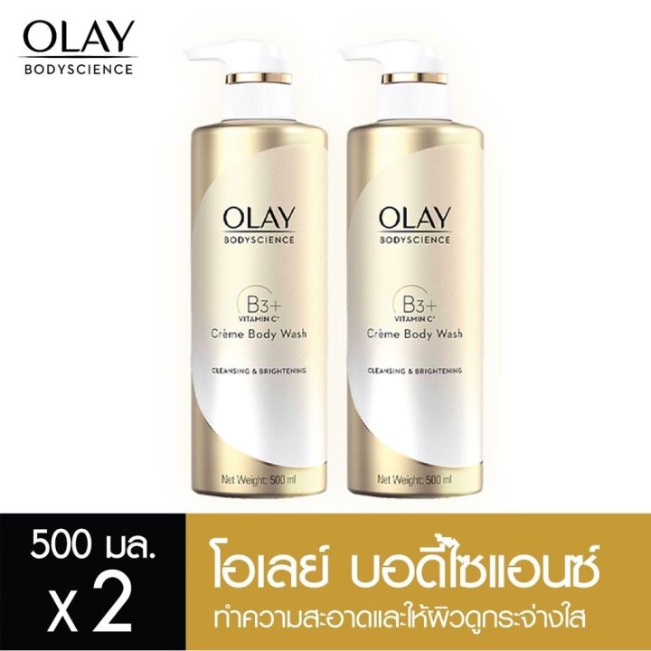 [Double pack] Olay Body Science brightening creme body wash vitamin B3 ...