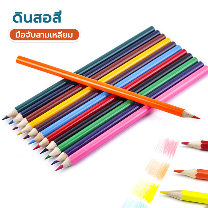 Color wooden pencil wood color pencil long stick color pencil wood ...