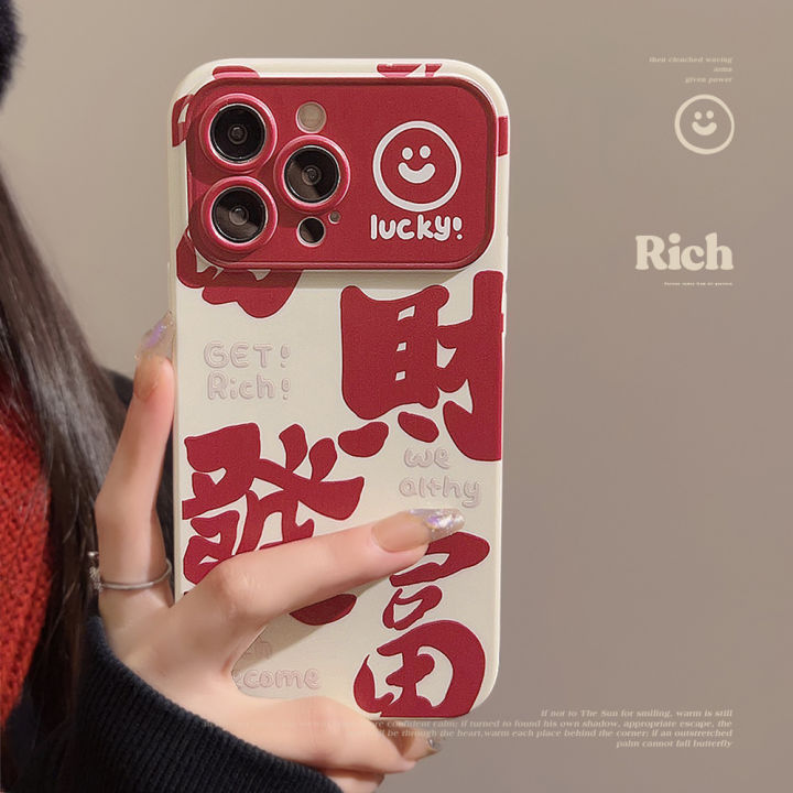 Chinese Calligraphy Get Rich Phone Case For iPhone 16 15 14 13 12 11 ...